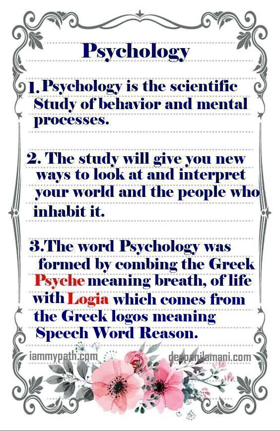 Psychology ~ Psychology! – I am My Path!